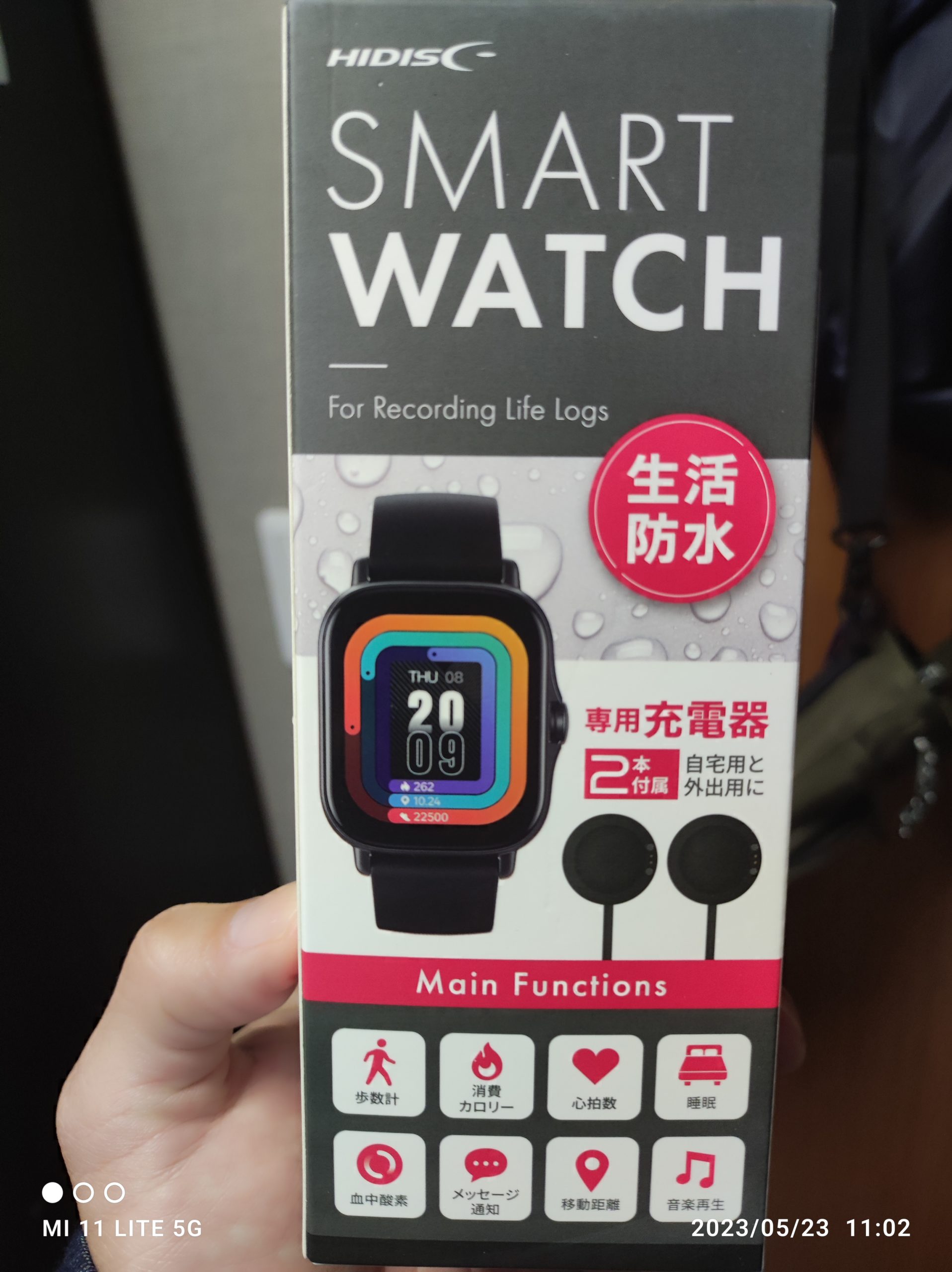 ゲオから届いたスマートウォッチ、レビュー | Amazon探検隊